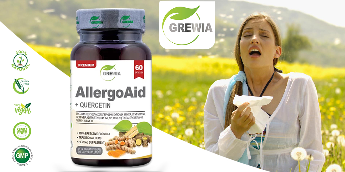 Студов дерматит или студова алергия: причини, симптоми и лечение - Grewia